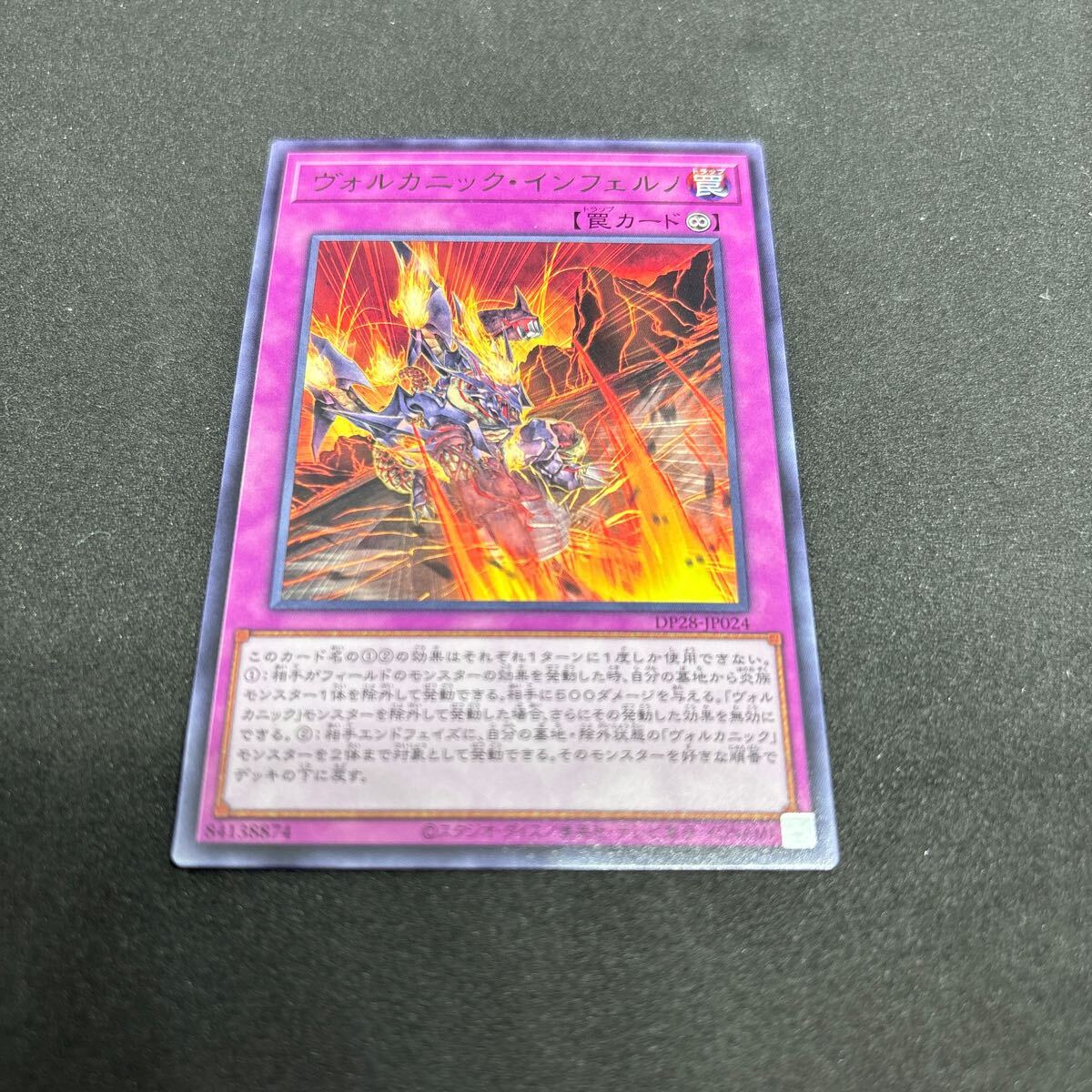Yahoo!オークション - 遊戯王 OCG デュエリストパック 爆炎のデュエリ...