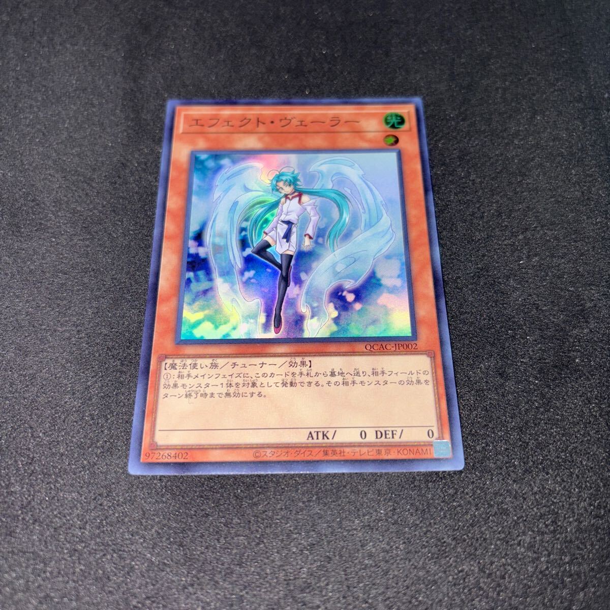 Yahoo!オークション - 遊戯王 OCG QUARTER CENTURY ART COLLECTION QCA...