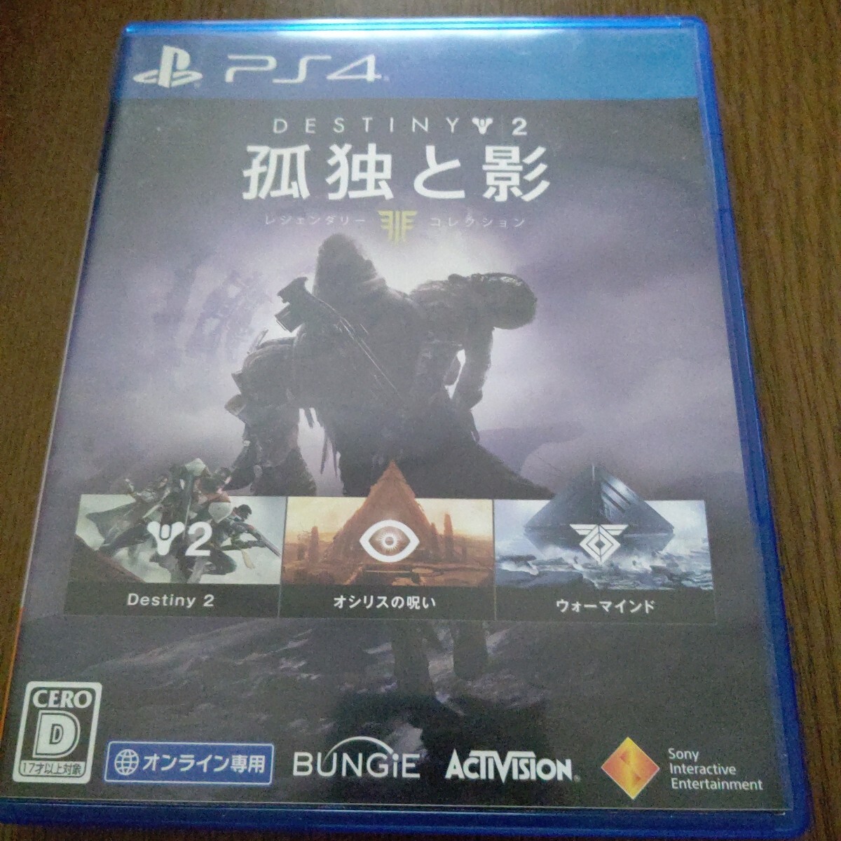 Yahoo!オークション - 【PS4】 Destiny2 孤独と影 レジェンダリーコレ...