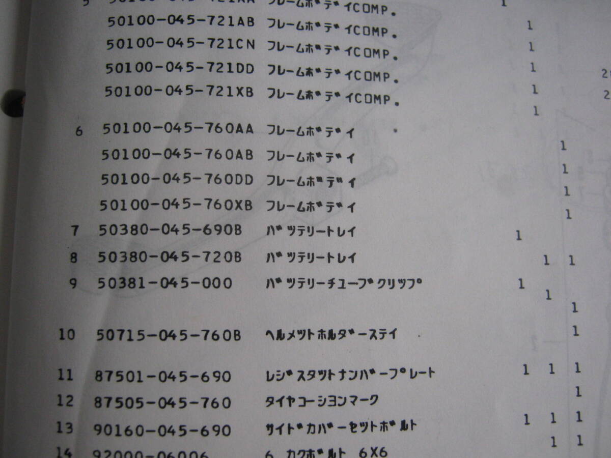 Yahoo!オークション - ホンダ モンキーZ50A・Z・Z1用 バッテリ...