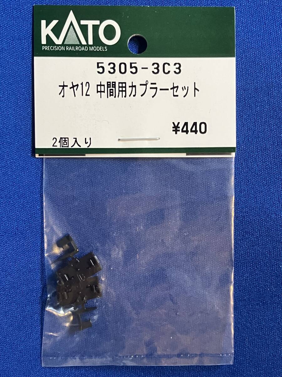 Yahoo!オークション - KATO ASSYパーツ 5305-3C3 オヤ12 中間用 カプラ...
