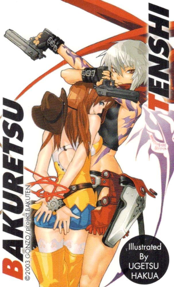 Yahoo!オークション - 爆裂天使 白亜右月 GONZO 傷有 テレカ50度数...