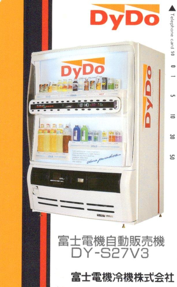 Yahoo!オークション - 自動販売機 DyDo/ダイドー 富士電機冷機 微傷有...