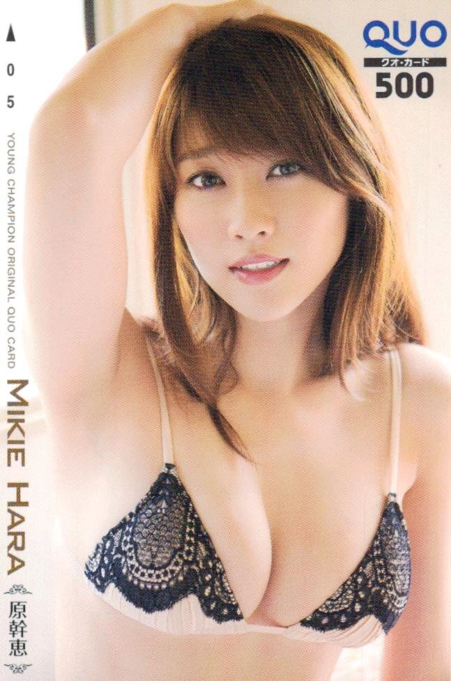 Yahoo!オークション - 原幹恵 ヤングチャンピオン クオカード500円未...