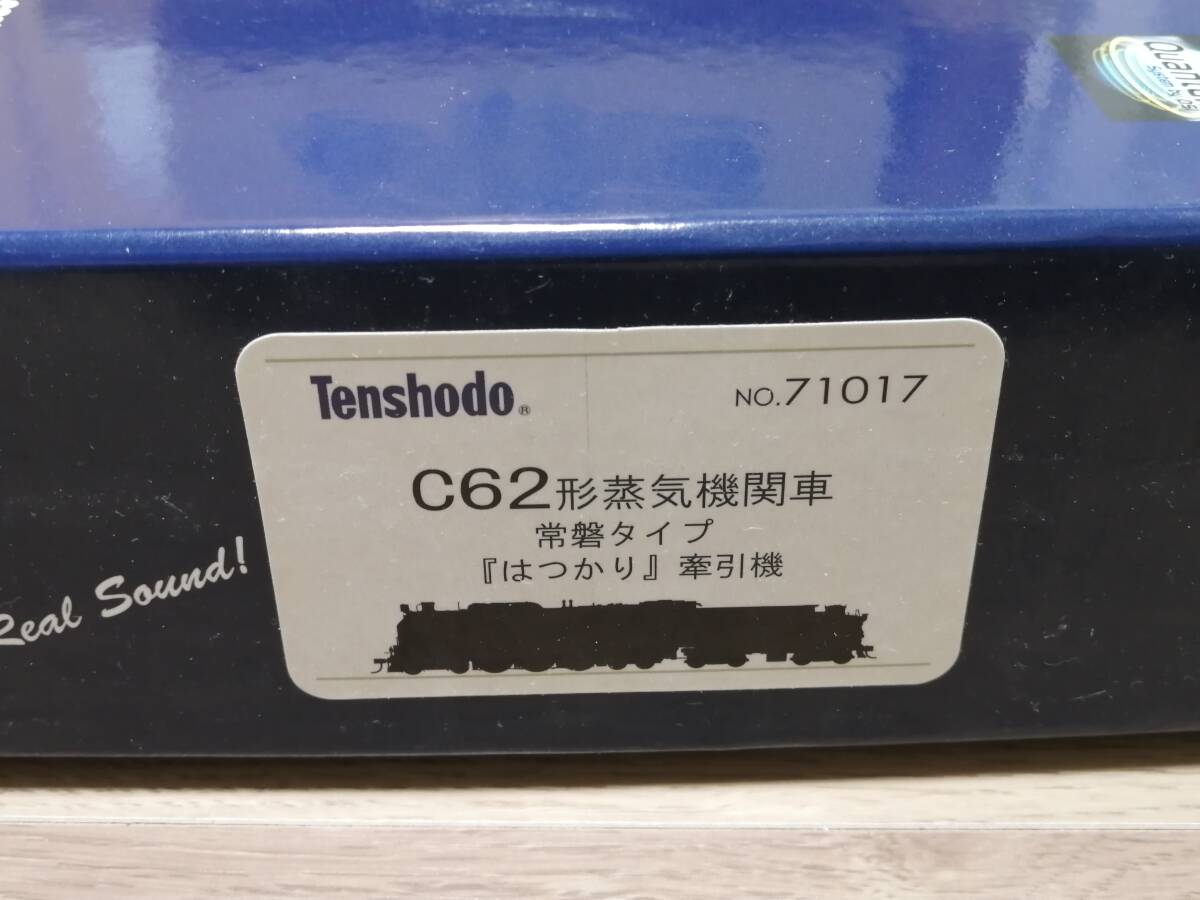 Yahoo!オークション - 天賞堂カンタムC61はくつるC62はつかり 外観付属...