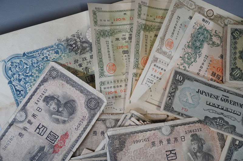 Yahoo!オークション - 1円~【F514】日本紙幣 日本銀行券 貯蓄債権 軍用...