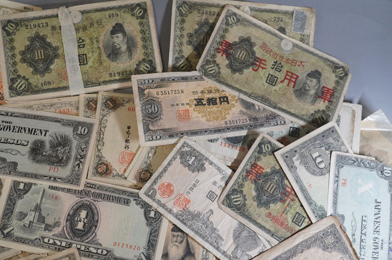 Yahoo!オークション - 1円~【F514】日本紙幣 日本銀行券 貯蓄債権 軍用...