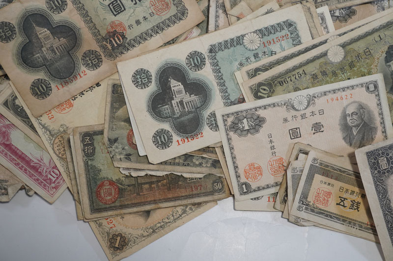 Yahoo!オークション - 1円~【F514】日本紙幣 日本銀行券 貯蓄債権 軍用...