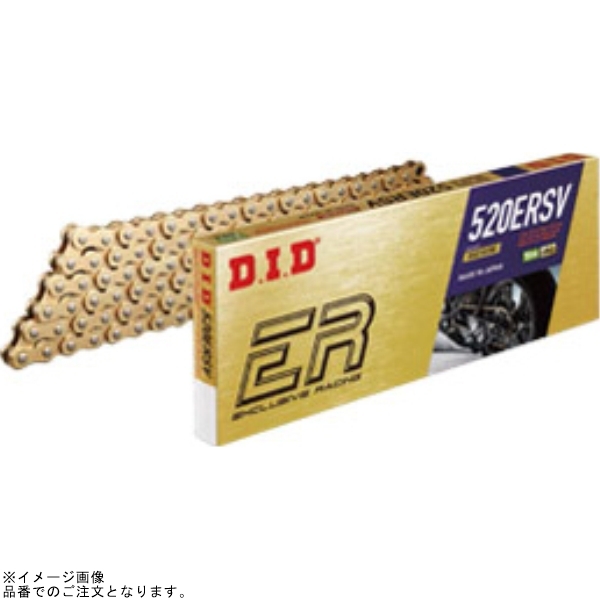Yahoo!オークション - DID 520ERSV 84L ゴールド/カシメ(ZB)
