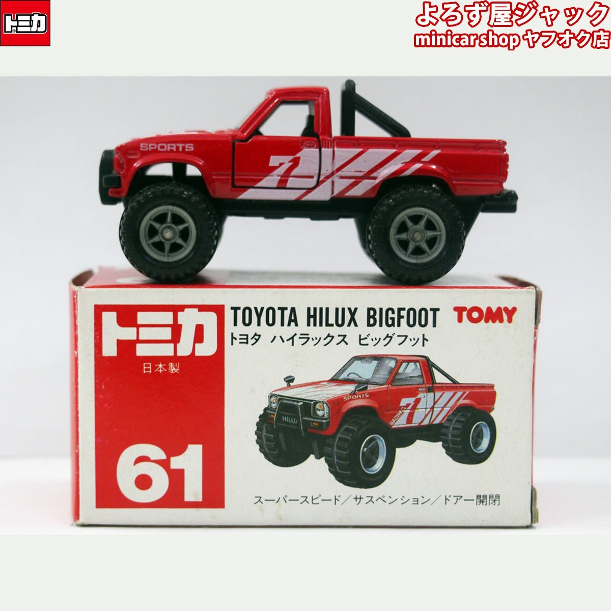 Yahoo!オークション - トミカ 61 トヨタ ハイラックス ビッグフット 日...