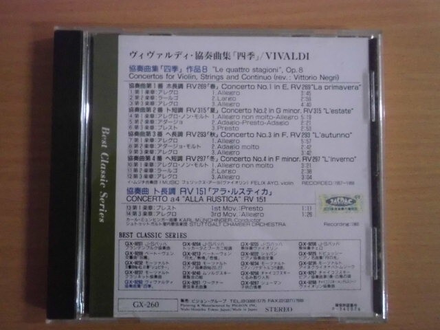 Yahoo!オークション - BT CC-f28 送料無料 ヴィヴァルディ/協奏曲集「...