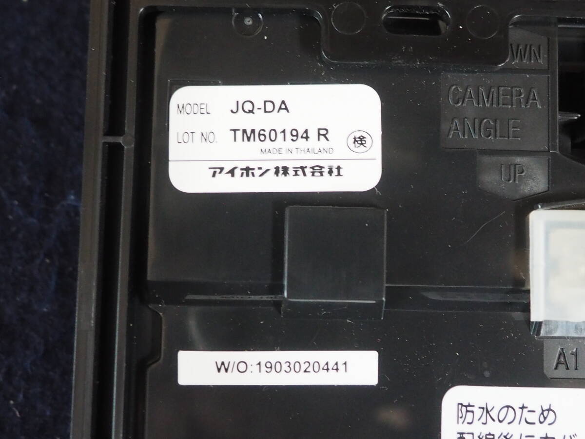 Yahoo!オークション - アイホン インターホン JQ-1M JQ-DA ドアホン モ...