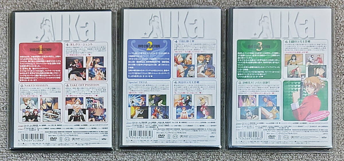 Yahoo!オークション - AIKa DVD COLLECTION 初回限定版 全3巻