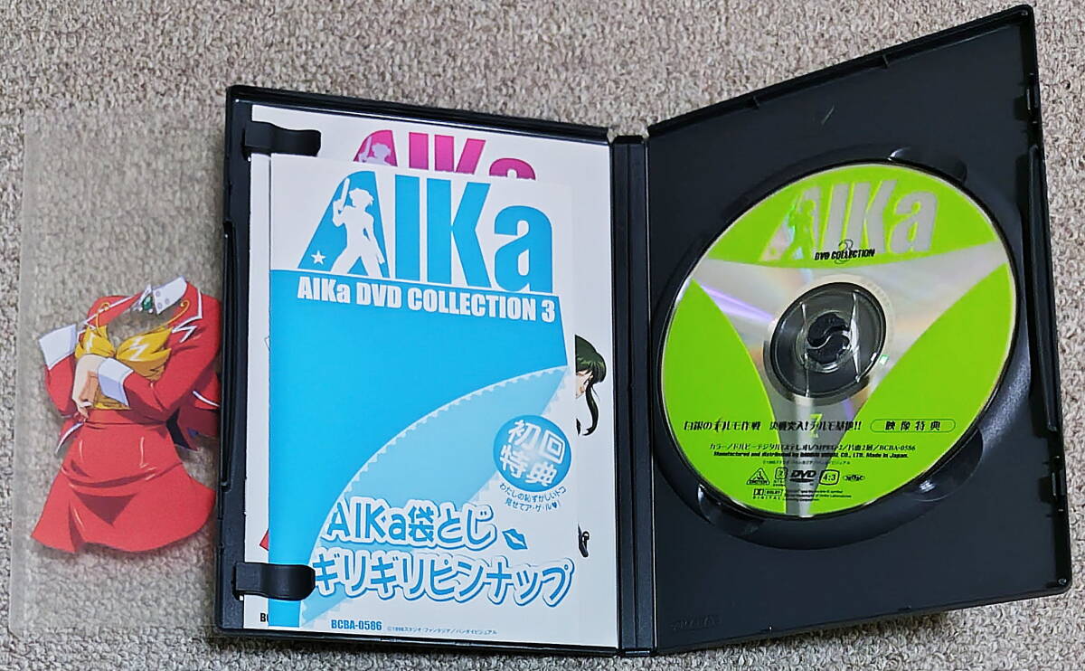 Yahoo!オークション - AIKa DVD COLLECTION 初回限定版 全3巻