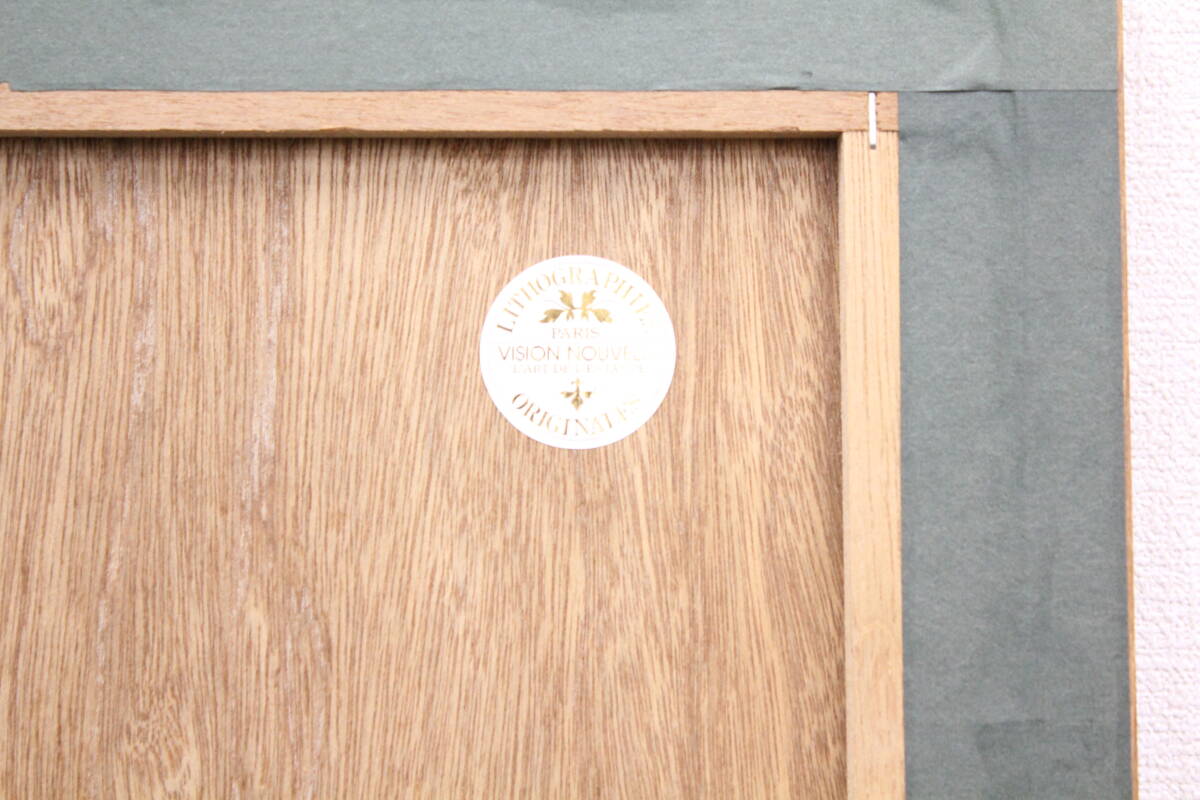 Yahoo!オークション - ラポルト 荒海 61/150 絵画 絵 縦72cm 横92cm 厚...