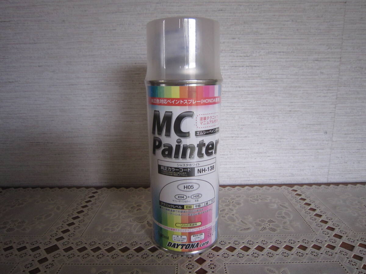 Yahoo!オークション - デイトナ バイク用 缶スプレー 300ml MCペインタ...