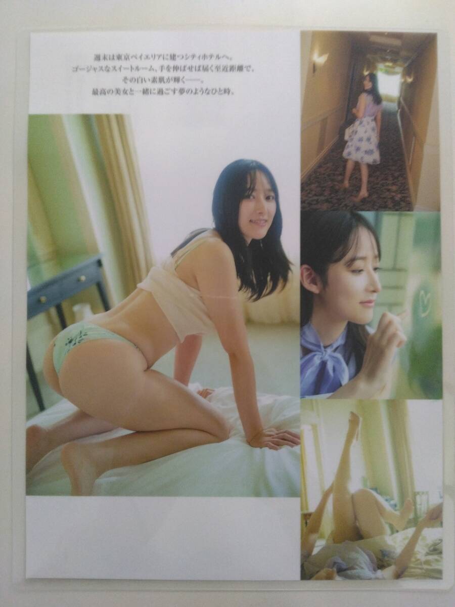 Yahoo!オークション - A299《切り抜き》【山崎あみ 8P】厚手ラミネート...