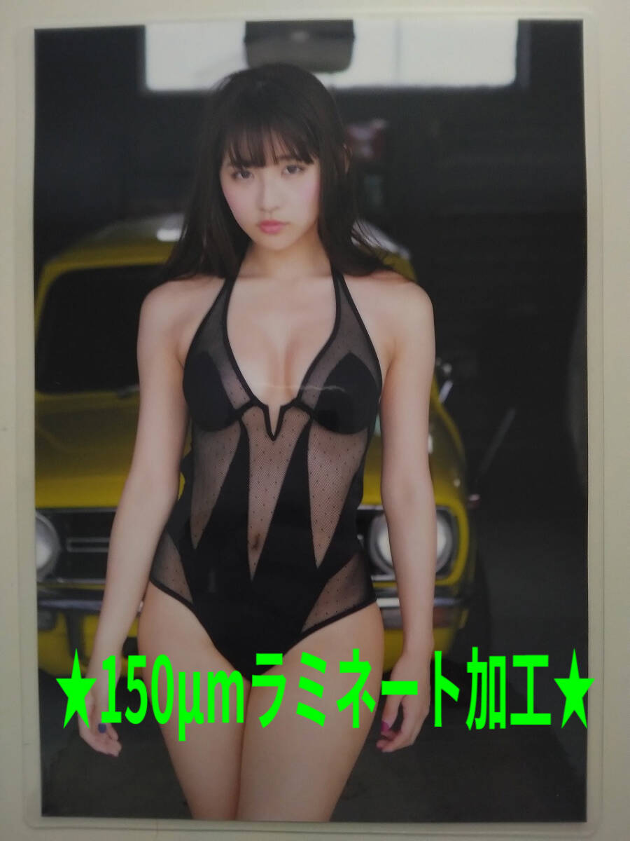Yahoo!オークション - B245《切り抜き》【浅川梨奈 12P】厚手ラミネー...