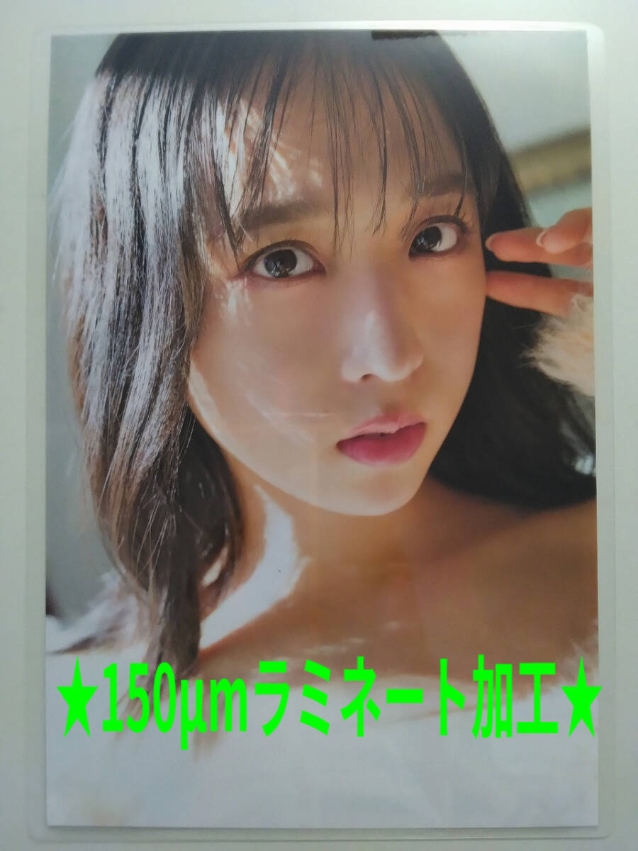 Yahoo!オークション - B290《切り抜き》【小栗有以 11P】厚手ラミネー...