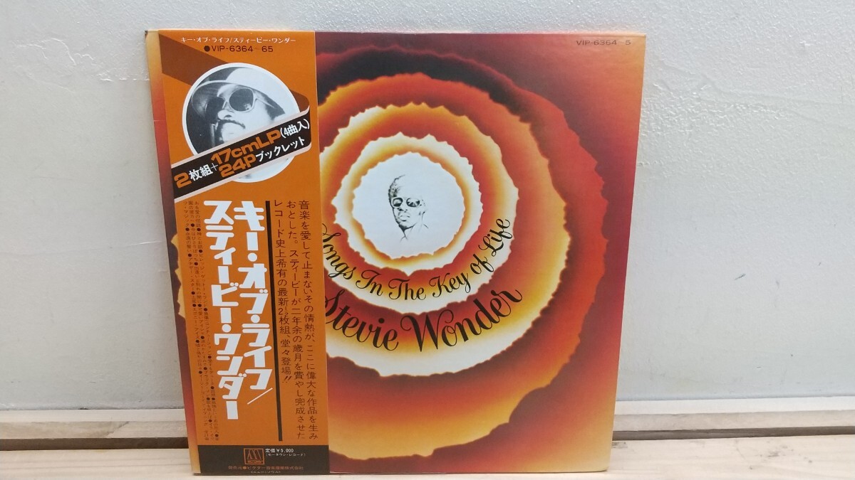 Yahoo!オークション - U03 名盤 美盤2枚組+'7EP+24Pブックレット『ステ...