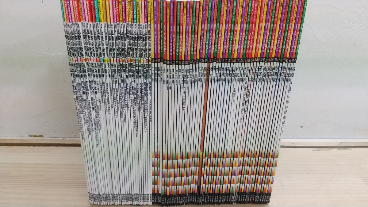 Yahoo!オークション - J41 送料無料 美本『週刊 仏教新発見 1〜30号 朝...