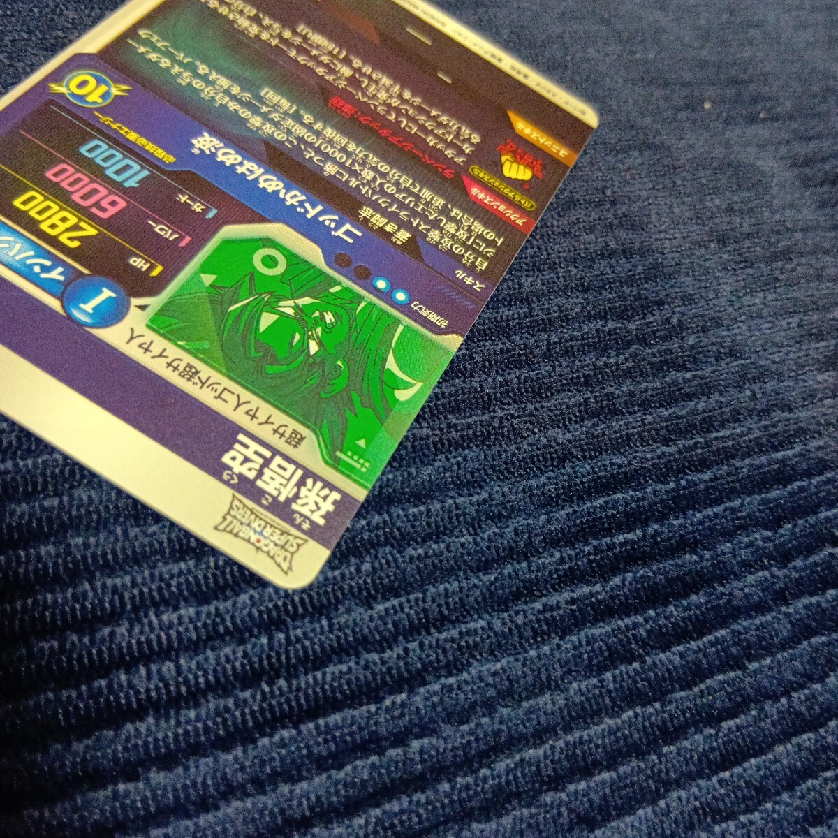 Yahoo!オークション - ドラゴンボールスーパーダイバーズ 4弾 GDR SDV4...