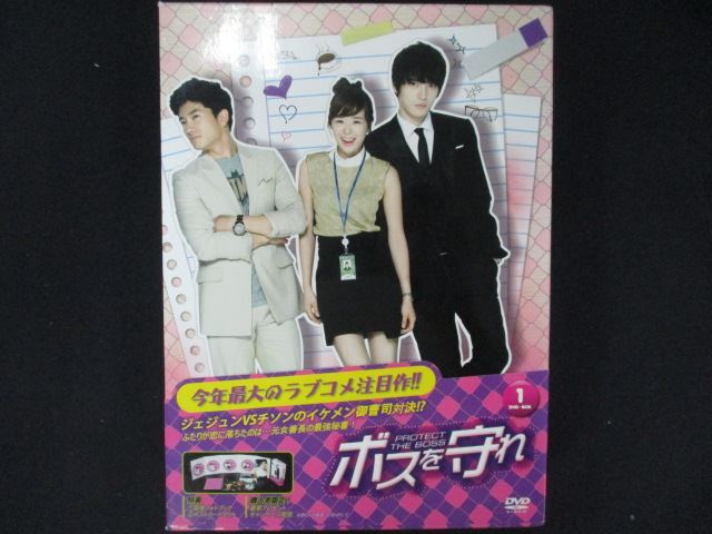 Yahoo!オークション - 0158 中古DVD＃ ボスを守れ DVD-BOXI