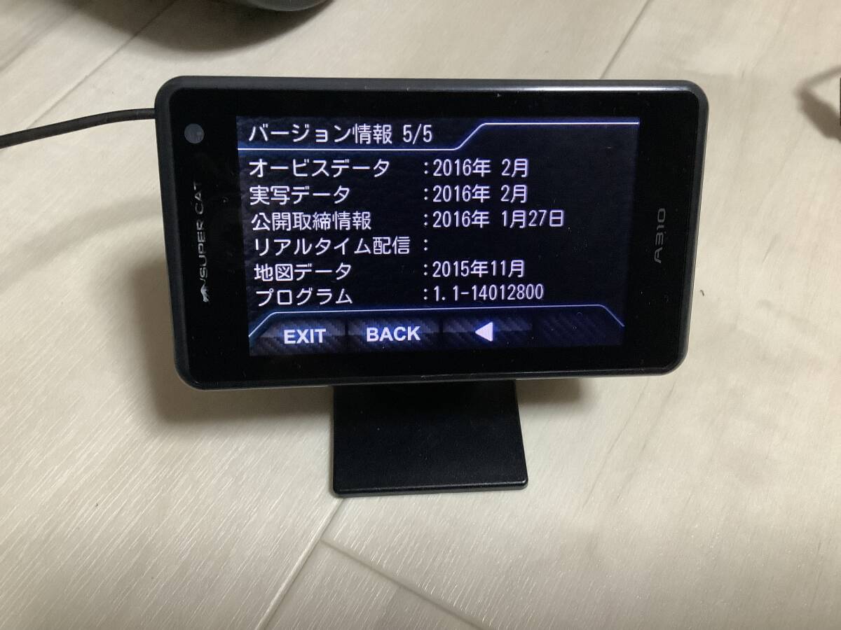 Yahoo!オークション - ユピテル GPS＆レーダー探知機 A310 Yupiteru ス...