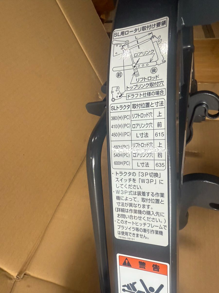 Yahoo!オークション - クボタ W3P オートヒッチ Bヒッチ Aフレーム ト...