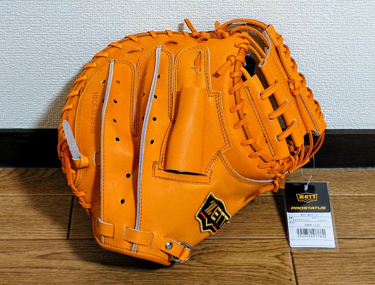 ゼット プロステイタス 軟式キャッチャーミット 小林モデル BRCB30222(捕手用)｜売買されたオークション情報、yahooの商品情報をアーカイブ公開 - オークファン（aucfan.com）