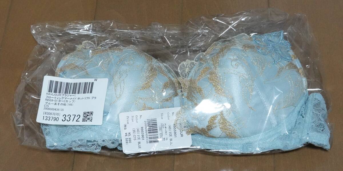 Yahoo!オークション - Ravijour(ラヴィジュール) フローティングマーメ...