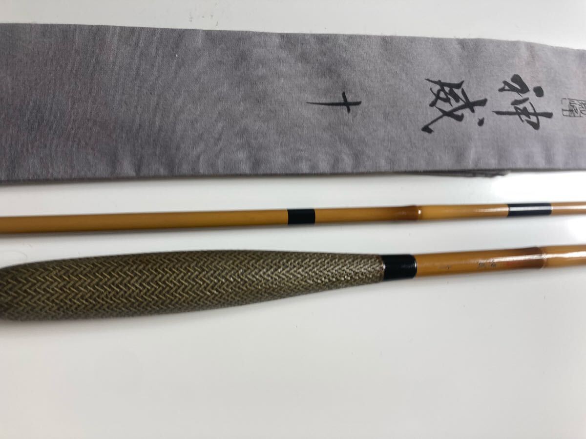 Yahoo!オークション - シマノ 朱紋峰 神威 10尺 中古 忠相