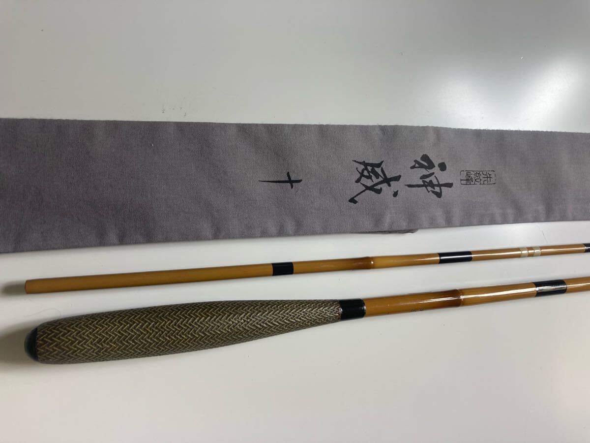 Yahoo!オークション - シマノ 朱紋峰 神威 10尺 中古 忠相