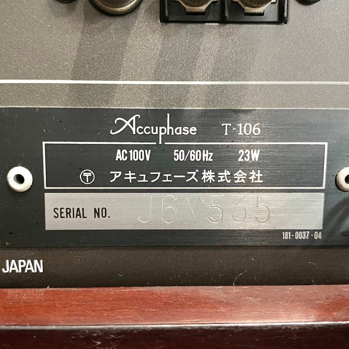 Yahoo!オークション - 【 J 】8465 Accuphase T-106 AM/FMチューナー ...