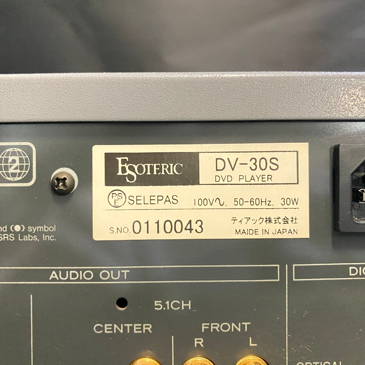 Yahoo!オークション - 【 C 】8722 ESOTERIC DV-30S DVDデッキ エソテ...