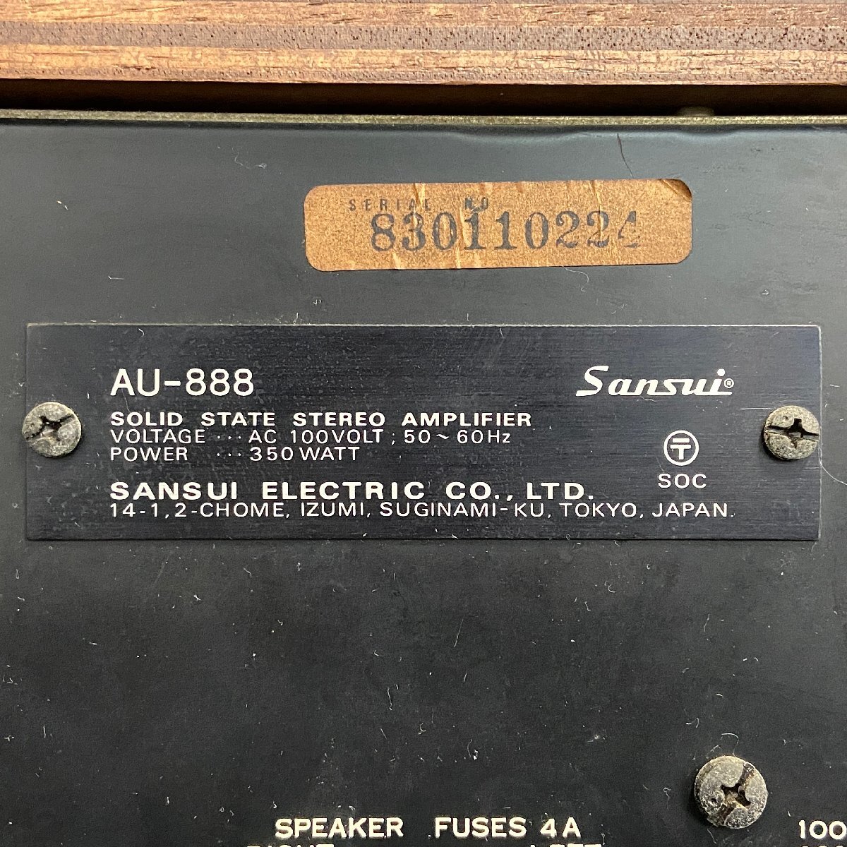 Yahoo!オークション - 【 J 】8666 Sansui AU-888 プリメインアンプ サ...