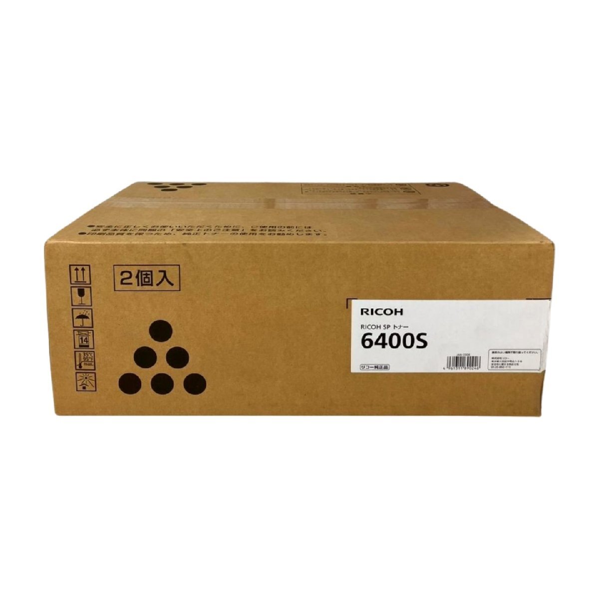 Yahoo!オークション - 送料無料 RICOH SP トナー 6400S(2個入) 純正品...