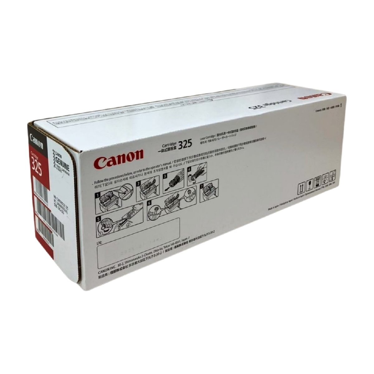 Yahoo!オークション - 送料無料 Canon CRG-325 トナーカートリッジ 純...