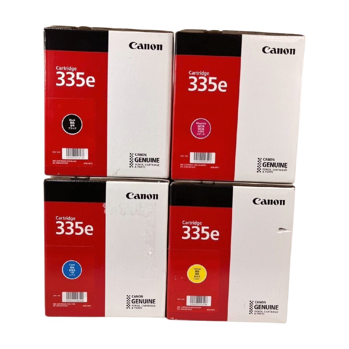 Yahoo!オークション - 送料無料 【4色セット】Canon CRG-335e BLK/CYN...