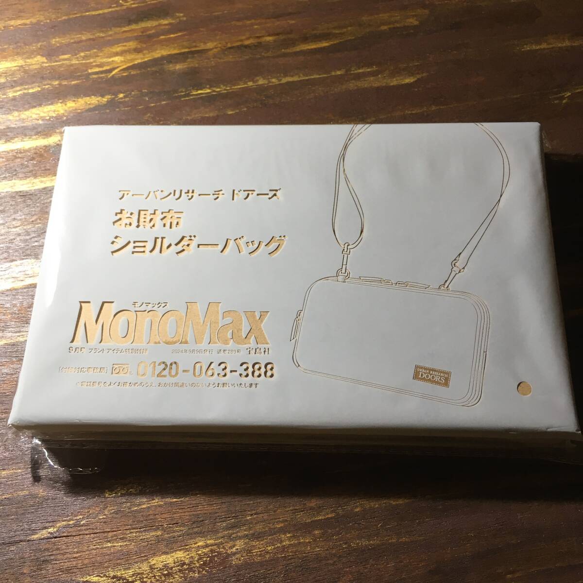 Yahoo!オークション - MonoMax 2024年9月号付録 URBAN RESEARCH DOORS ...