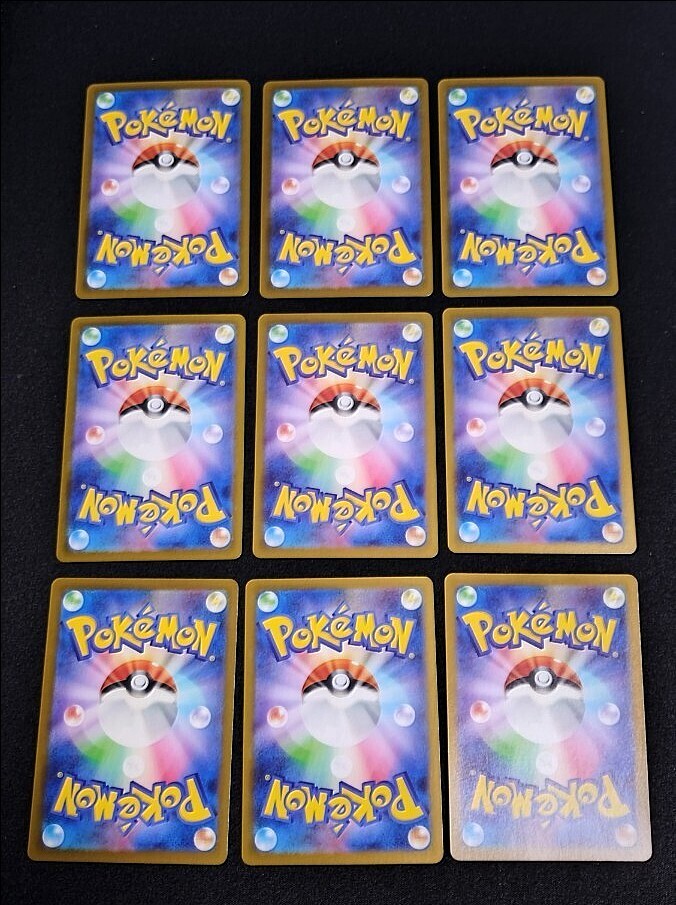 ポケモンカード RR SR SAR ARカード9枚まとめ売り ゼクロムexSR シロナのガブリアスexSR 他(まとめ売り)｜売買されたオークション情報、yahooの商品情報をアーカイブ公開 ...