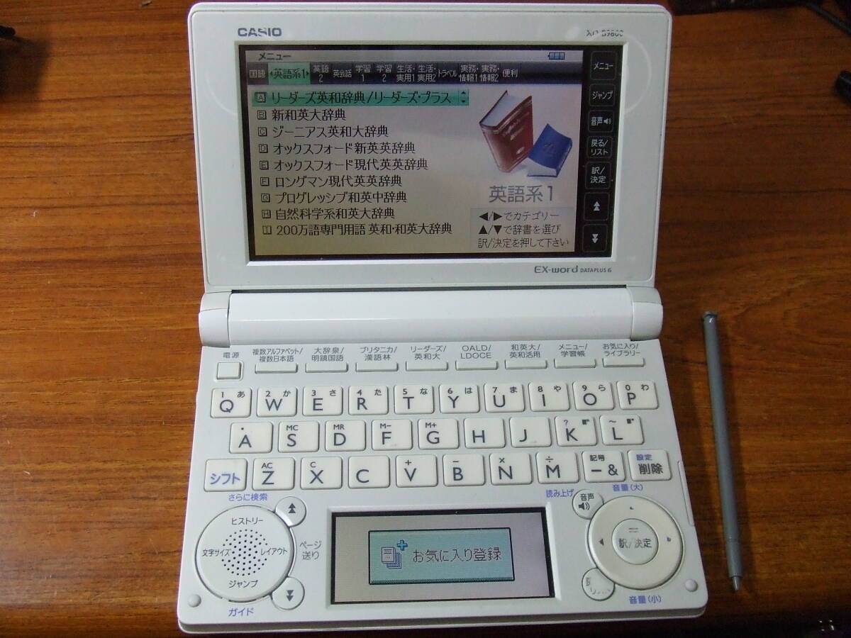Yahoo!オークション - p68 CASIO カシオ 電子辞書 EX-word XD-B9800 本...