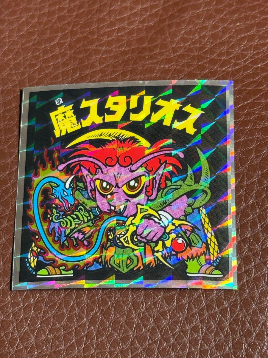 Yahoo!オークション - ヘッドだらけのビックリマン No57 魔スタリオス ...