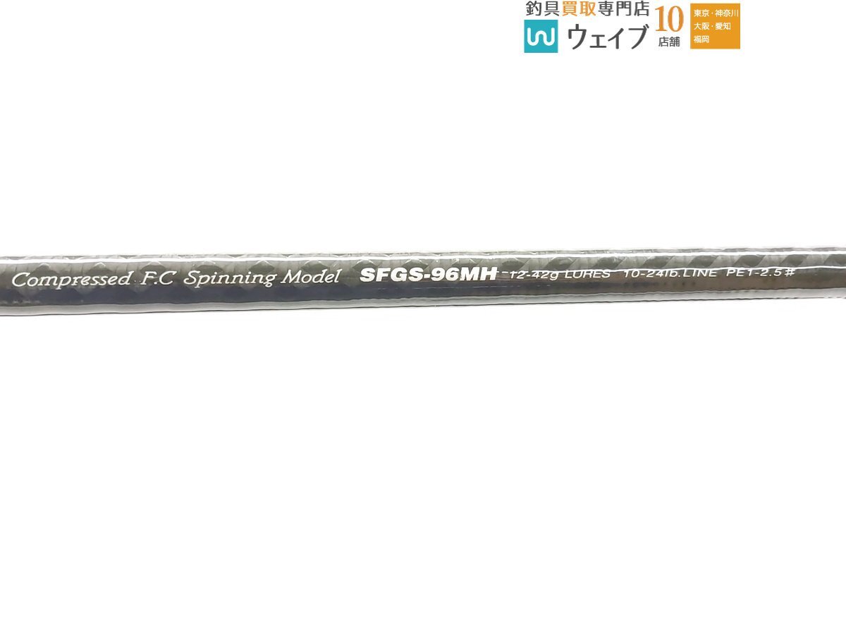 Yahoo!オークション - パームス ショアガン SFGS-96MH・サーフスター S...