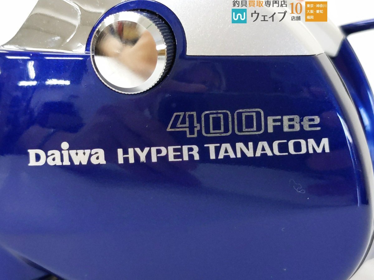 Yahoo!オークション - ダイワ ハイパータナコン 400FBe 使用距離 28.2k...