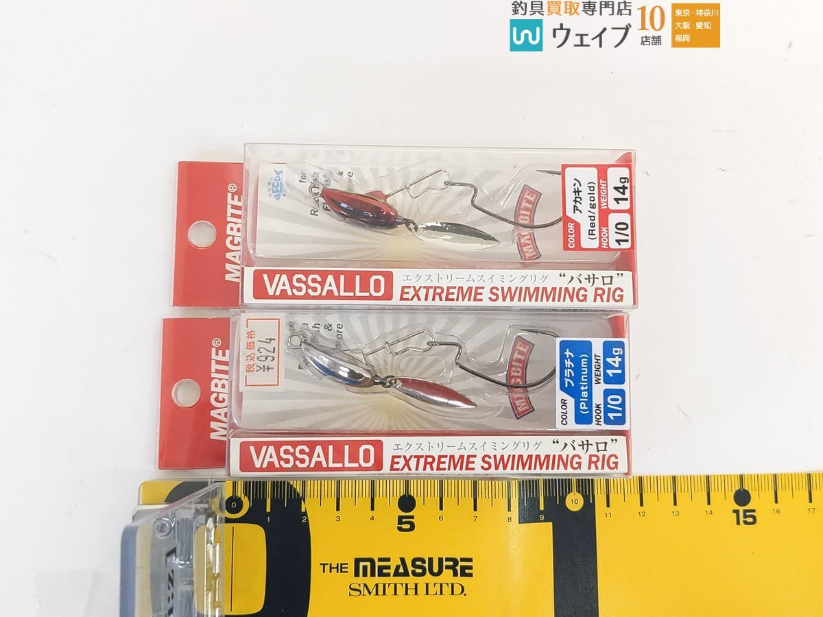 【樂淘letao】日本代購代標第一品牌－マグバイト エクストリームスイミングリグ バサロ 14g・一誠 サカナサカナスピン 20g 等計21個未使用ソルトルアーセット