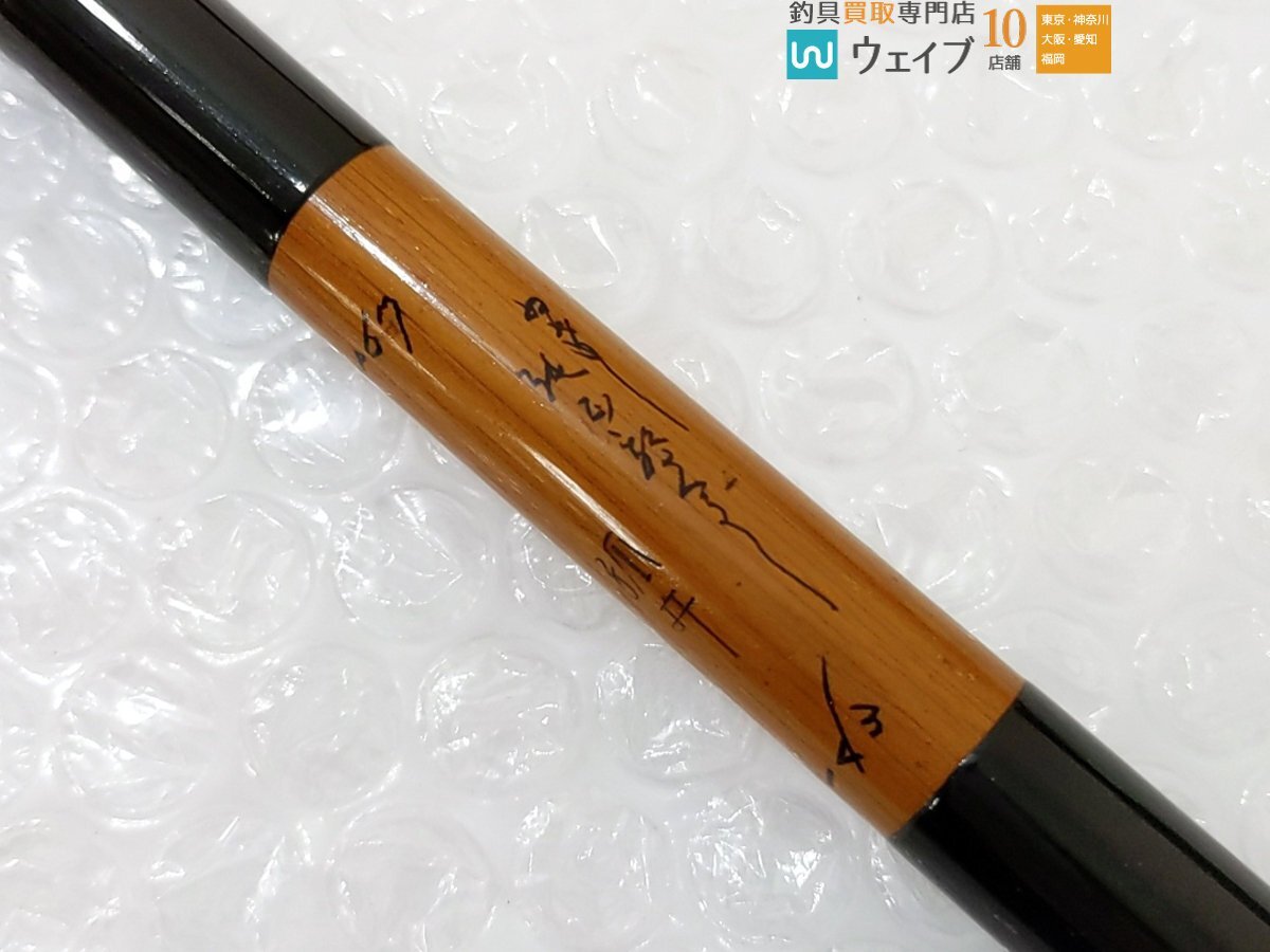 Yahoo!オークション - 紀州へら竿 和竿 先代孤舟 ぬ希 純正鶺鴒 14.3 1...