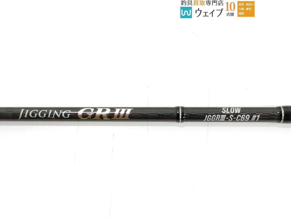 Yahoo!オークション - タカミヤ XOOX ジギング GRIII JGGRIII-S-C69