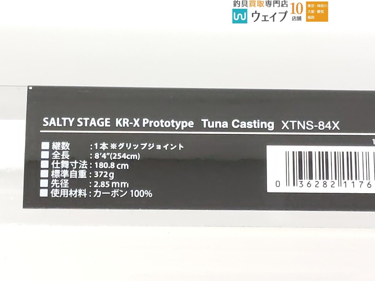 Yahoo!オークション - ABU アブガルシア ソルティーステージ プロトタ...