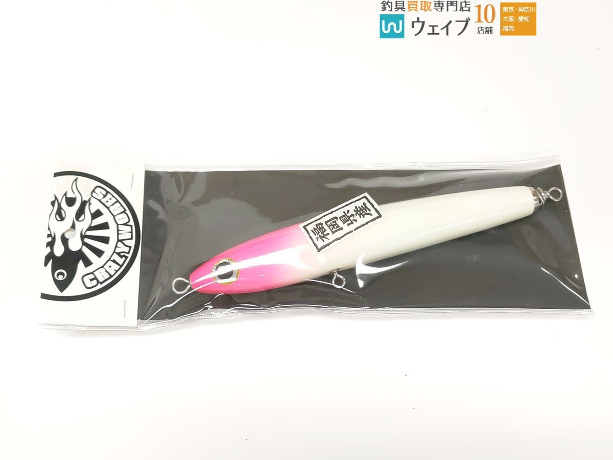 Yahoo!オークション - CRAZY WORKS クレイジーワークス BABEL バベル 2...